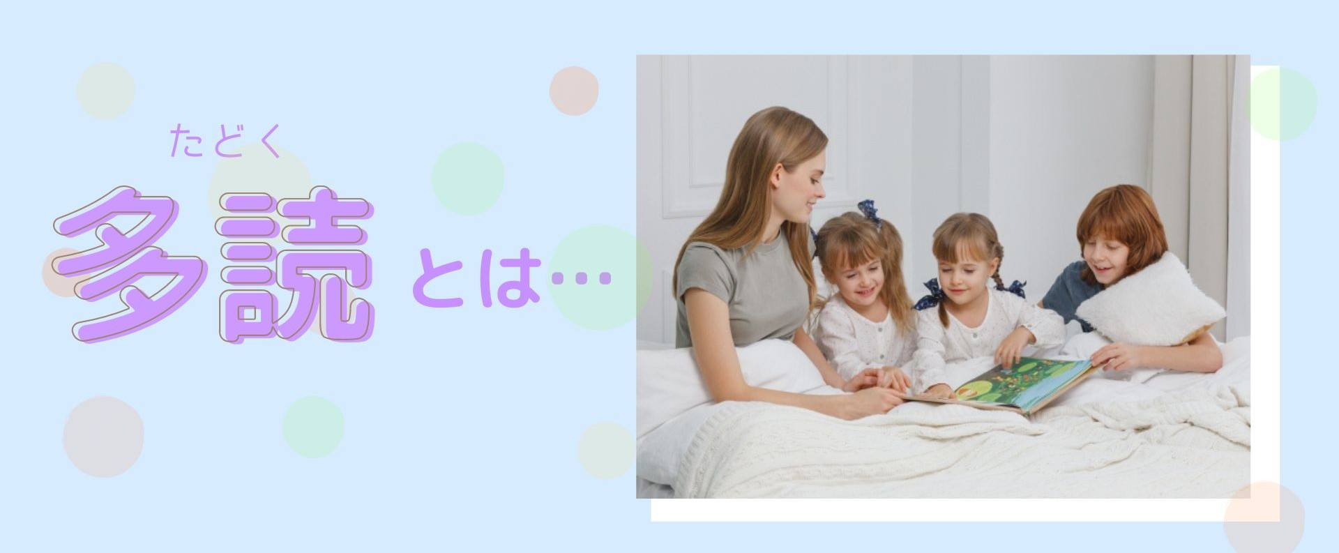 スマイル・ラーン・イングリッシュ | 英語が絶対好きになる！人生に「英語が話せる」選択肢を♪0歳から大人まで、何才からでも始められるオンライン ...